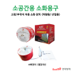 지하구 소공간 자동소화기부착식 분말 소화기 열감지선으로 오작동·재발화 없는 화재진압 네이버 블로그